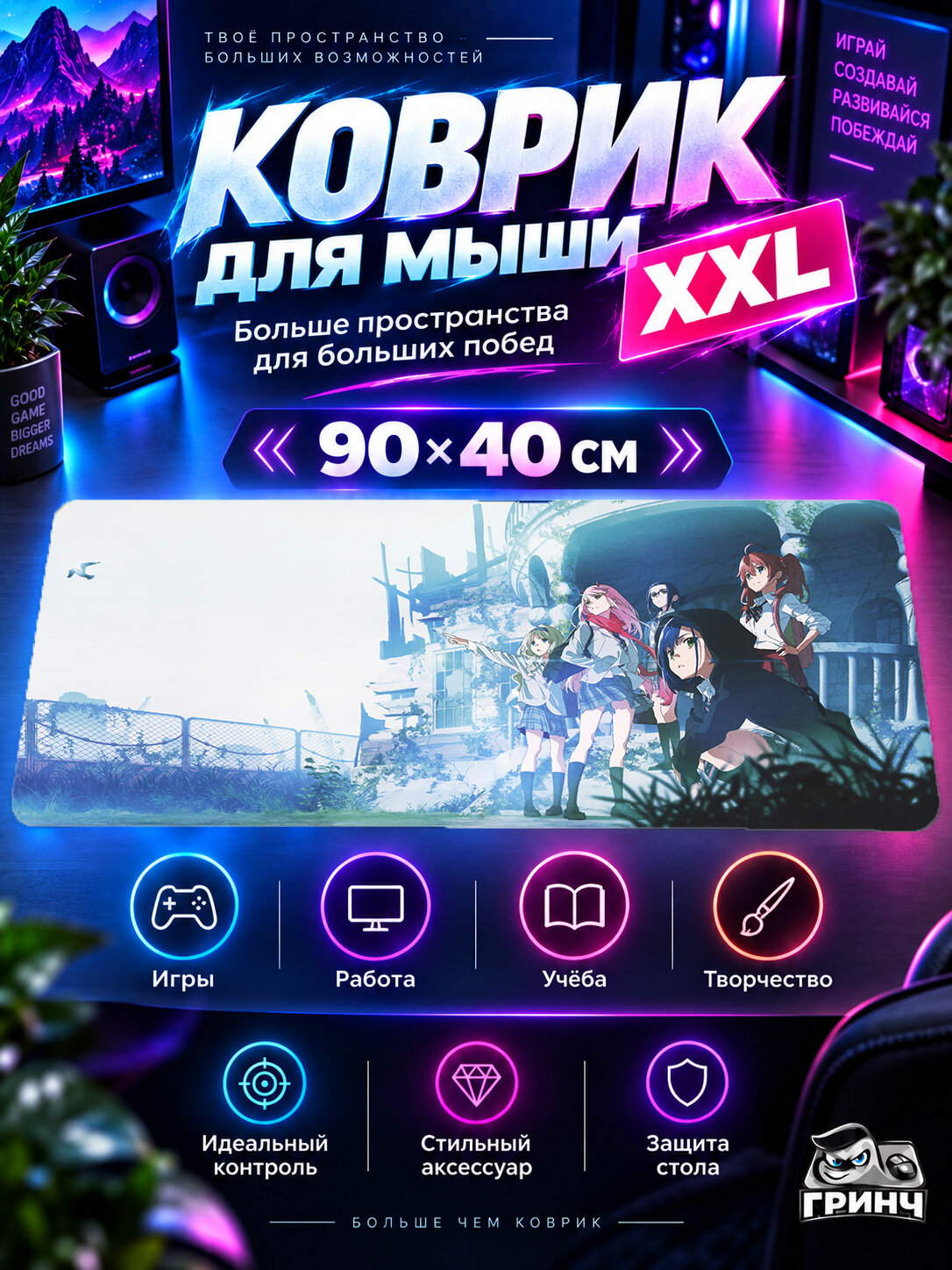 Игровой коврик для мыши 90×40 см — Darling in the Franxx / Милый во Франксе — Зеро Ту и Отряд 13 / Zero Two and Squad 13