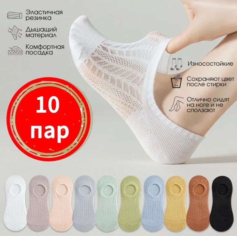 Подследники