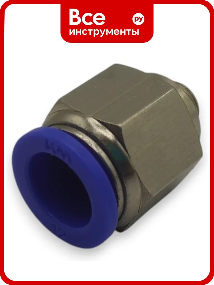 Фитинг Контактная Механика цанговый прямой G1/8, трубка 12мм KZPC12-01G