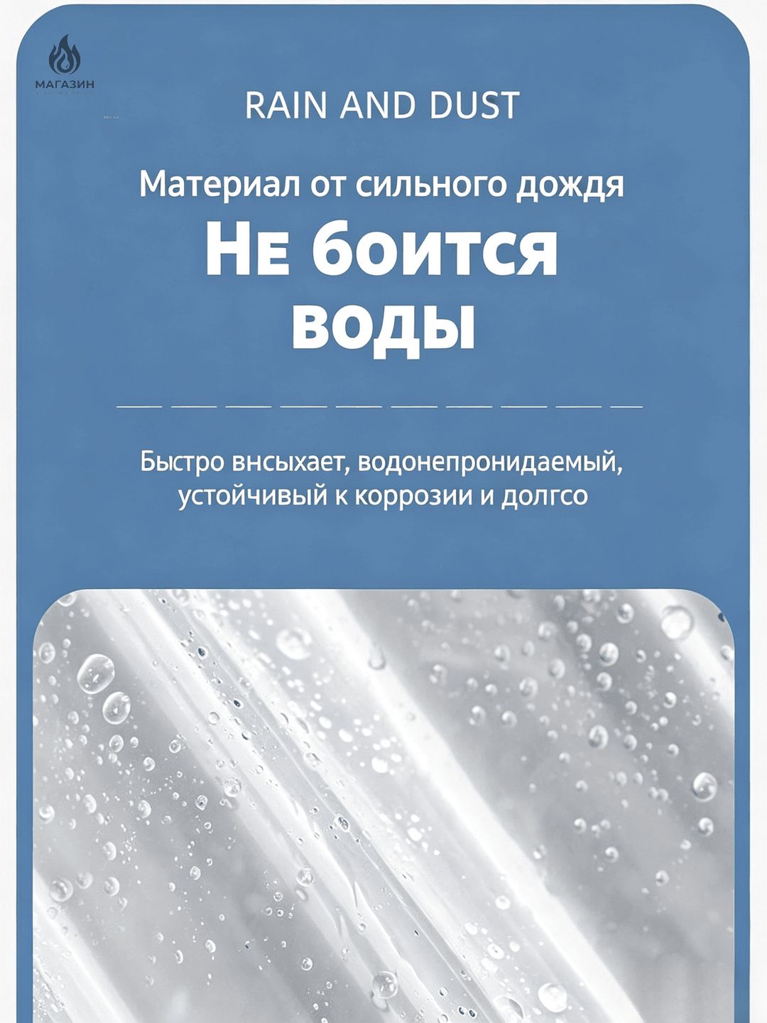 Чехол для велосипеда — фото 1