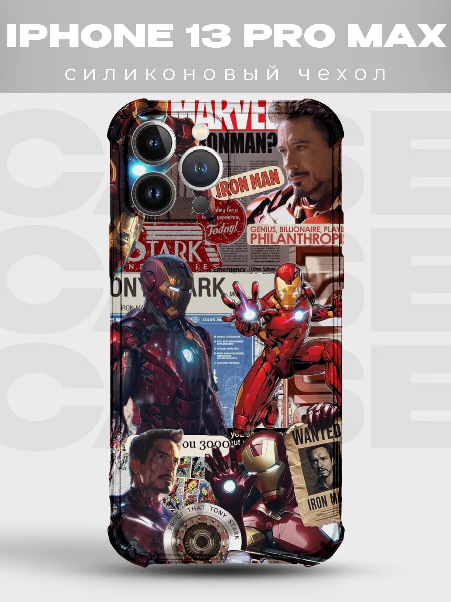 Чехол на iPhone 13 Pro Max Мстители комикс марвел avengers д