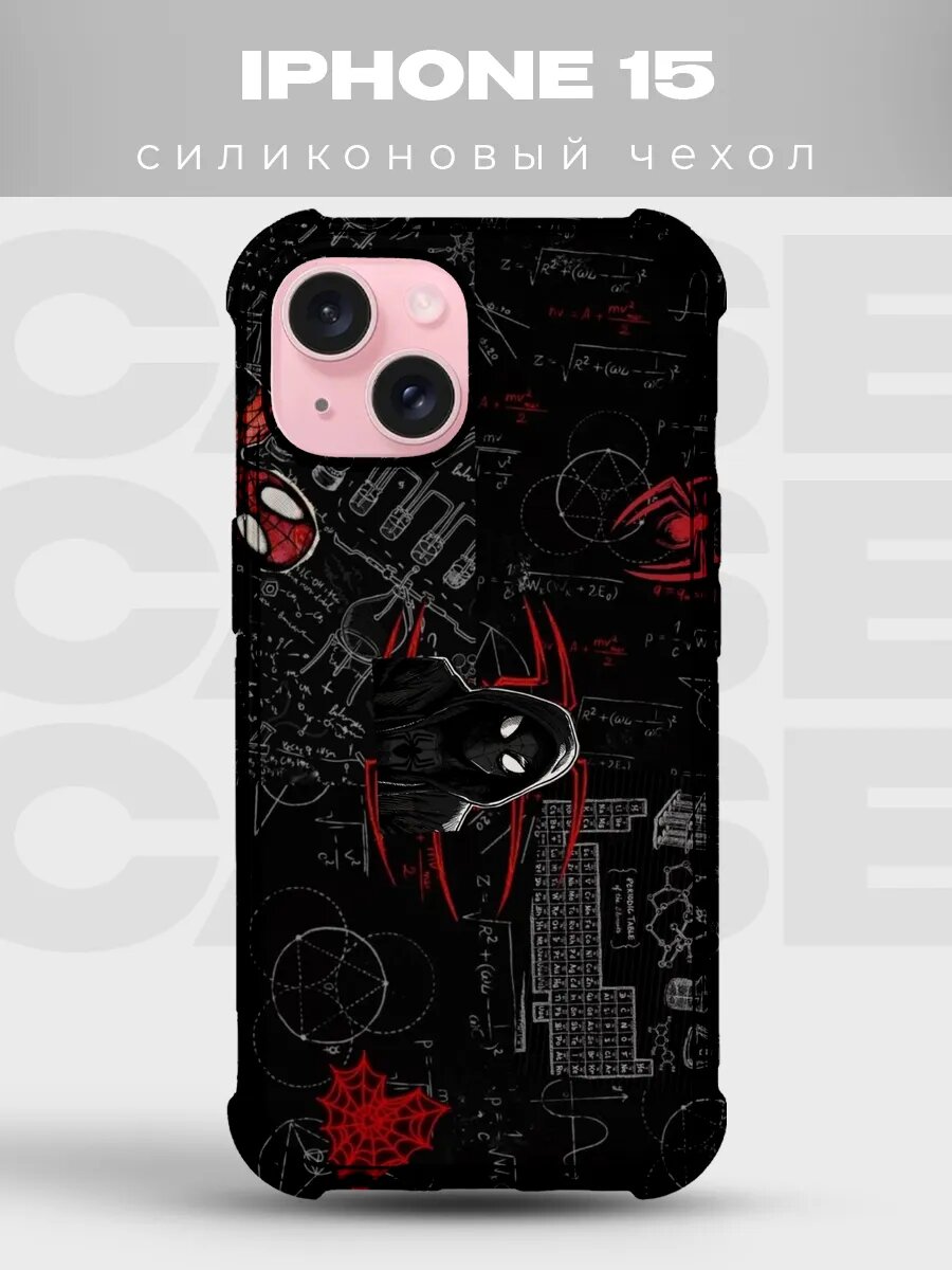 Чехол на iPhone 15 Человек-паук марвел spiderman комикс