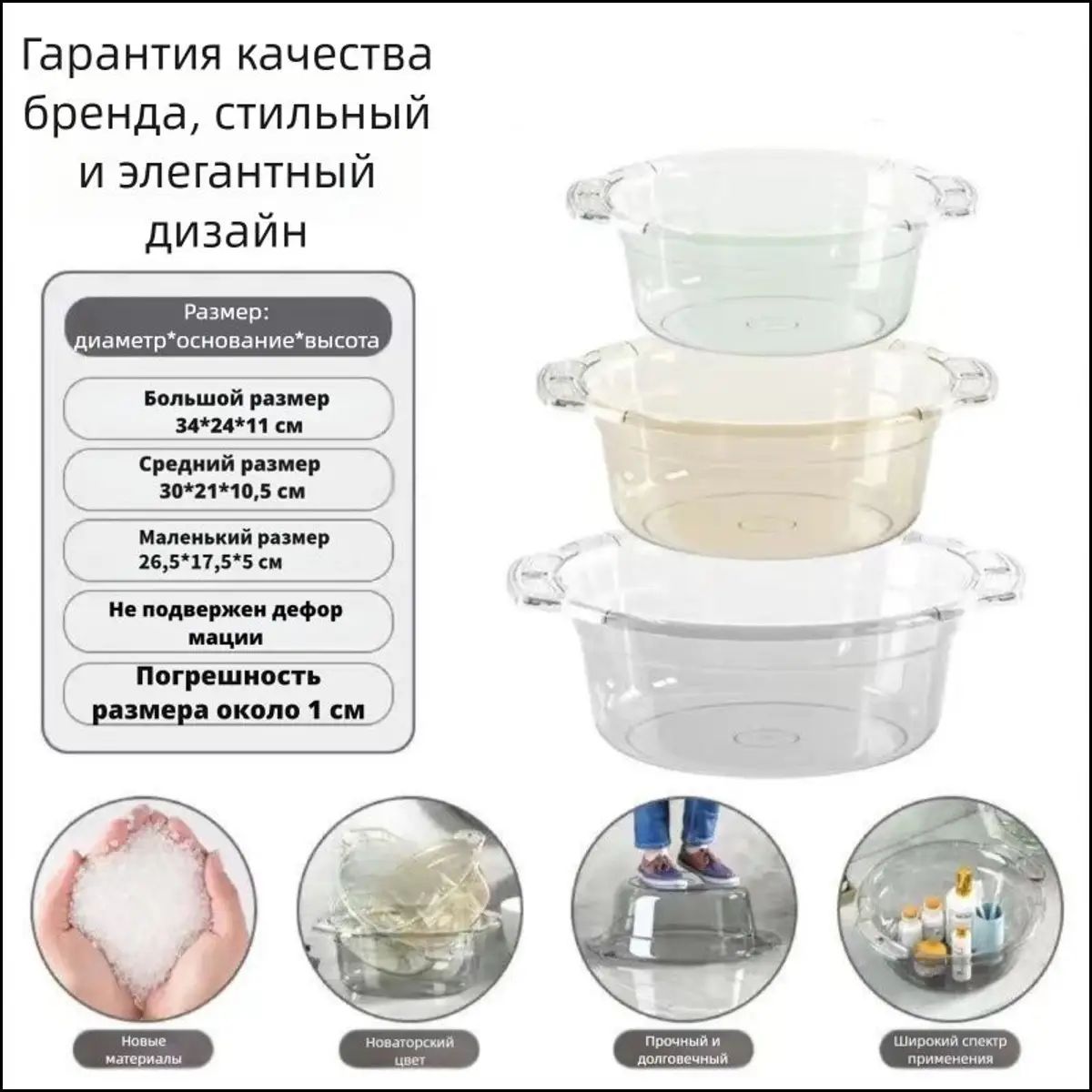 Таз хозяйственный пластиковый зеленый, объем 6.62 л, прочный и легкий для дома и дачи