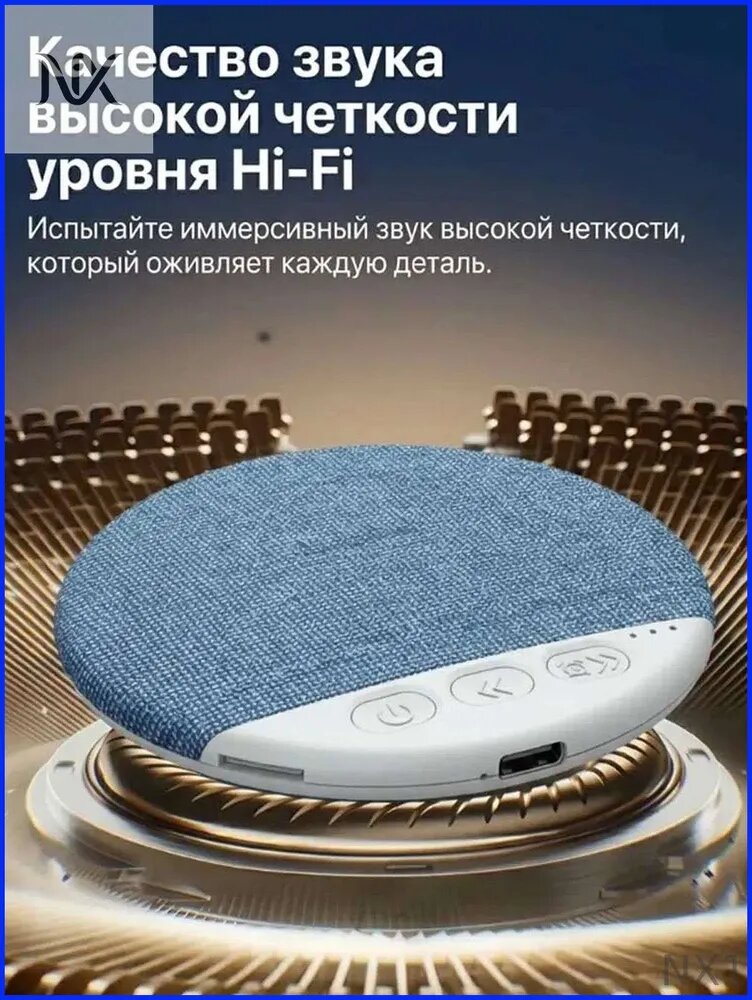Ультратонкий беспроводной Bluetooth динамик для сна, белый шум, музыкальный проигрыватель с функцией автоматического отключения