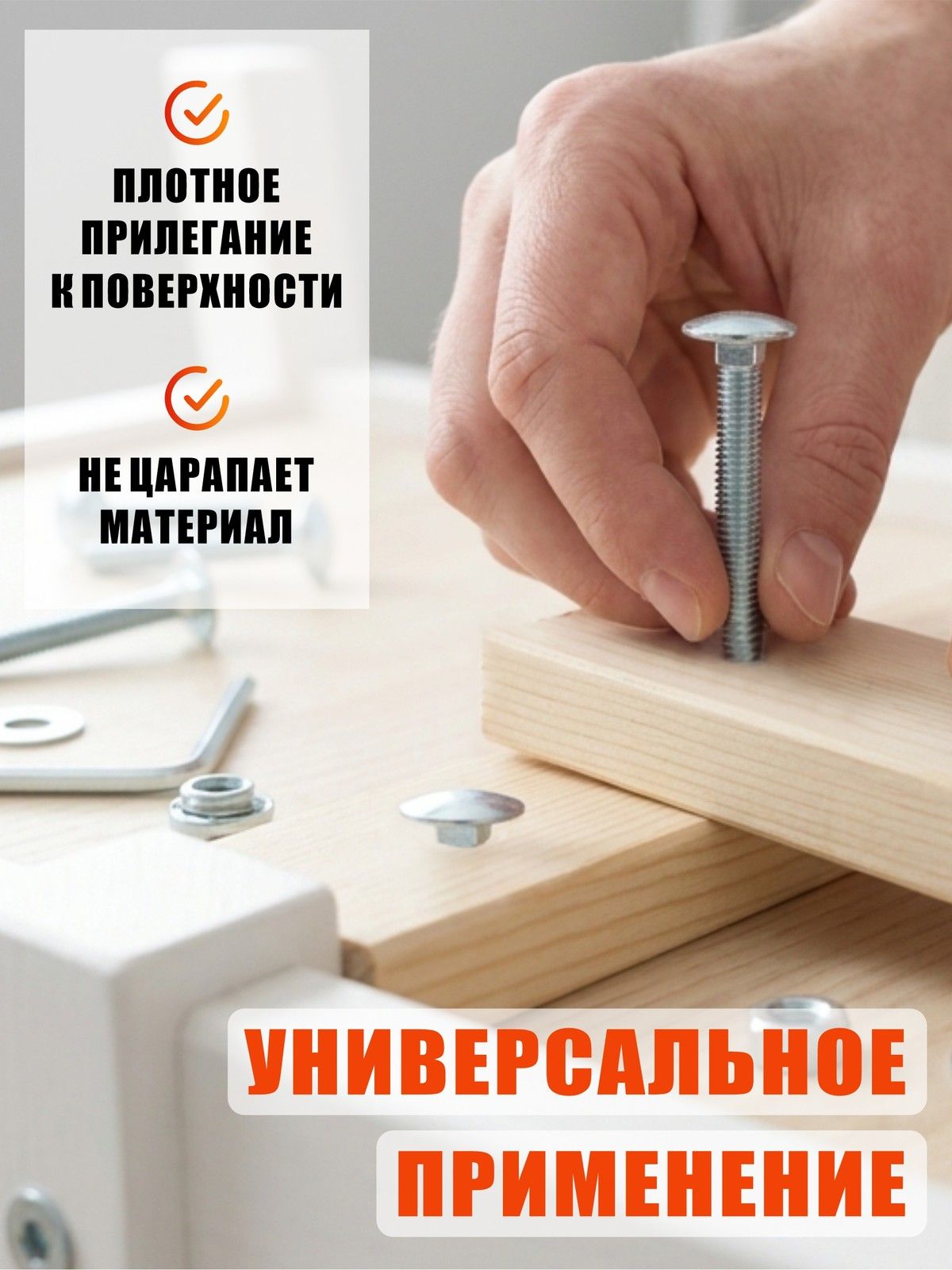 Болт М5х35 с полукруглой головкой и квадратным подголовком мебельный DIN 603, 10 шт