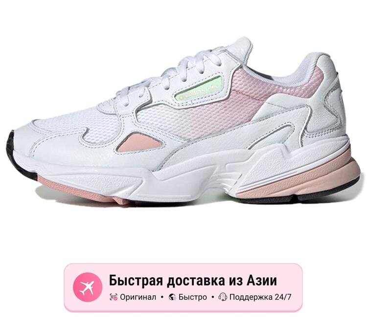 Кроссовки adidas Originals Falcon