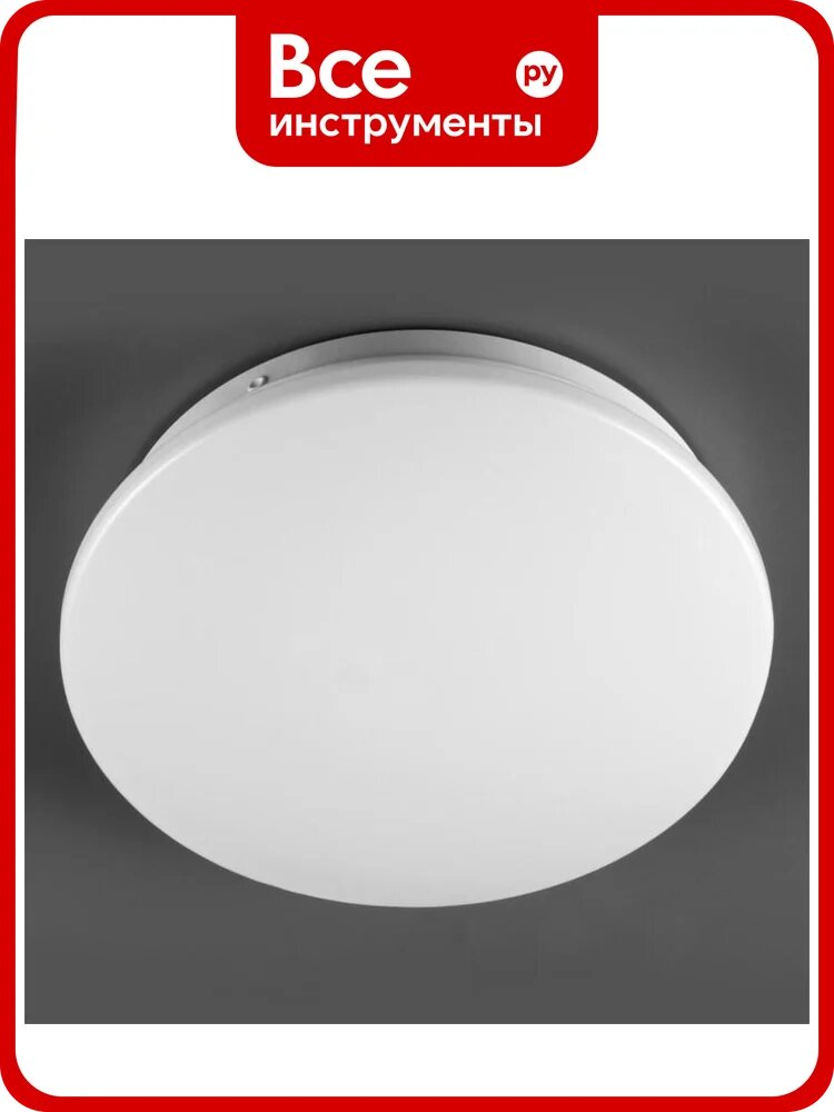 Светильник cветодиодный General Lighting Systems GSMCL-022-24 Bianca-2 300x325x60мм 6500к 1560лм 800267