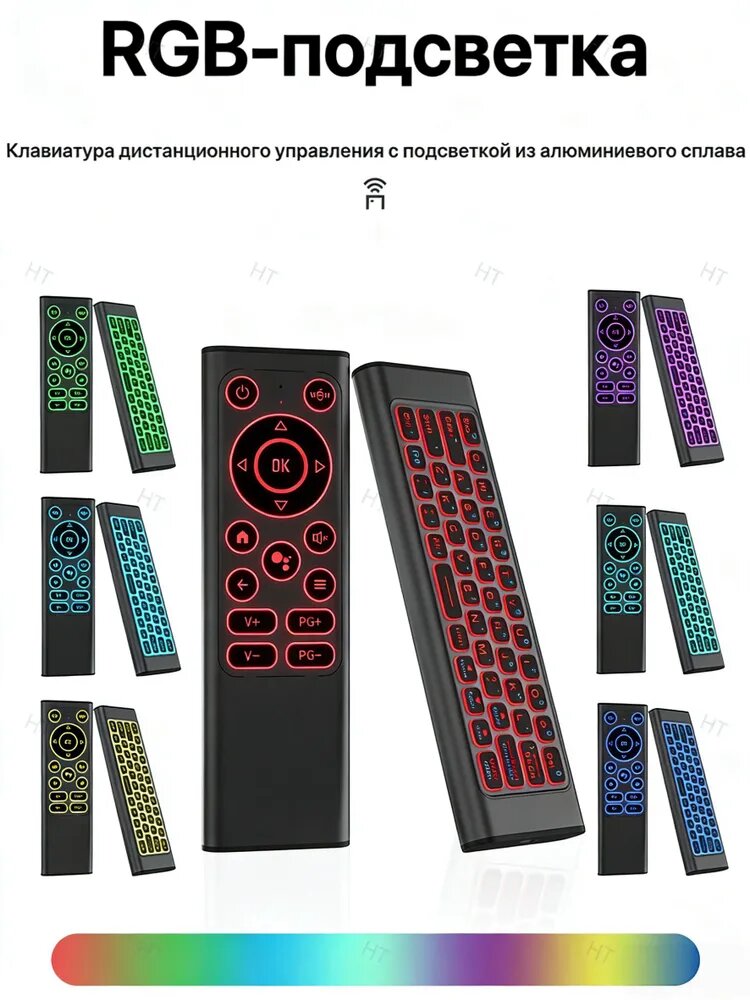 X9 Воздушная мышь