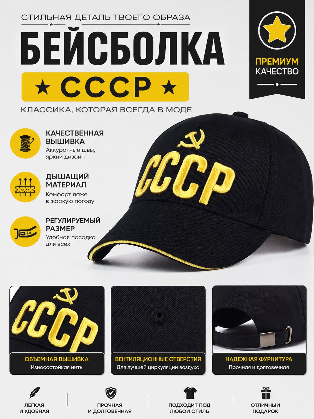 Бейсболка G6X6N8C7KY