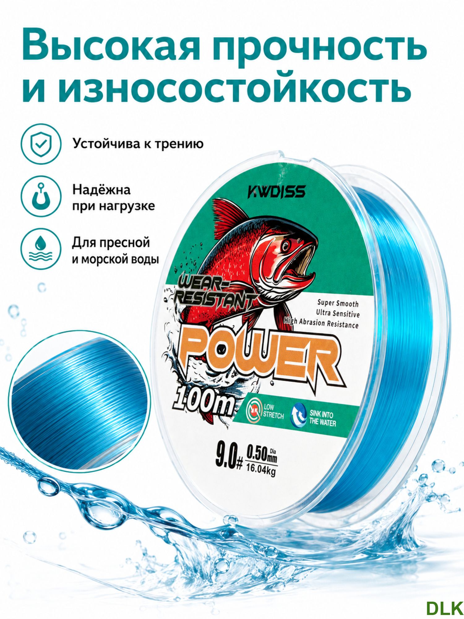 Power_B_4.0#_2шт Леска — фото 1