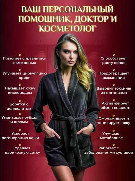 Дарсонваль для лица, тела и волос Rapid Cosmetic — фото 1