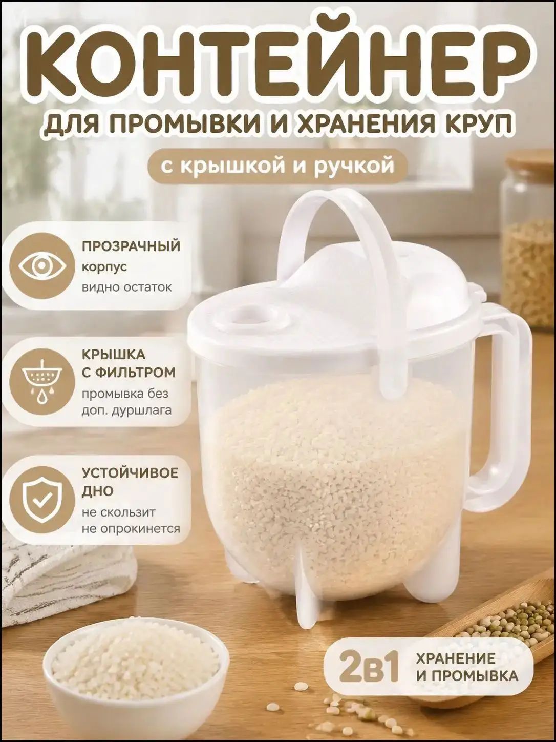 Дуршлаг, диаметр 15 см, 0.9 л, 1 предм.