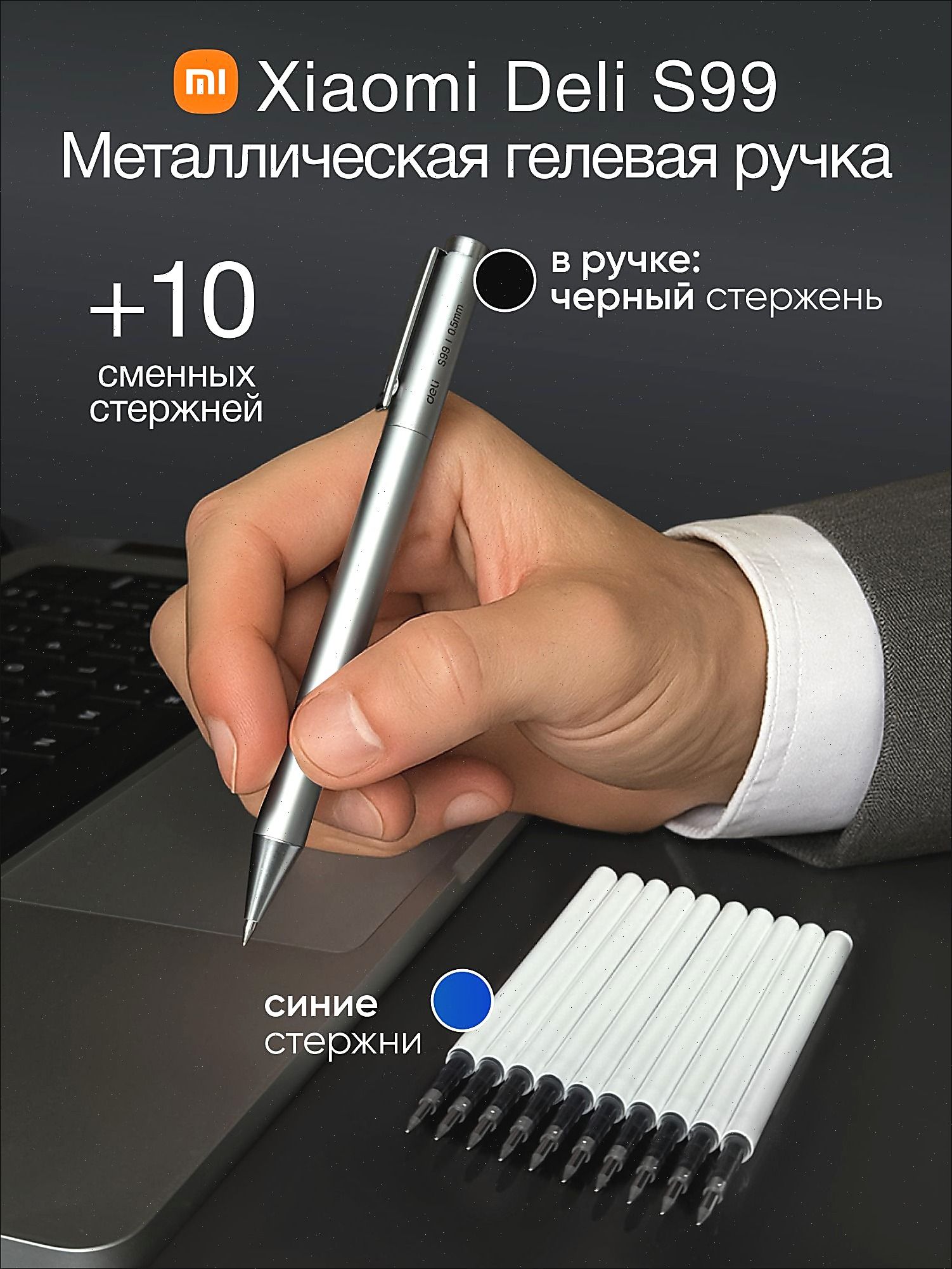 Befasi office Ручка Шариковая, Мультисистемная, толщина линии: 0.5 мм, цвет: Синий, 1 шт.