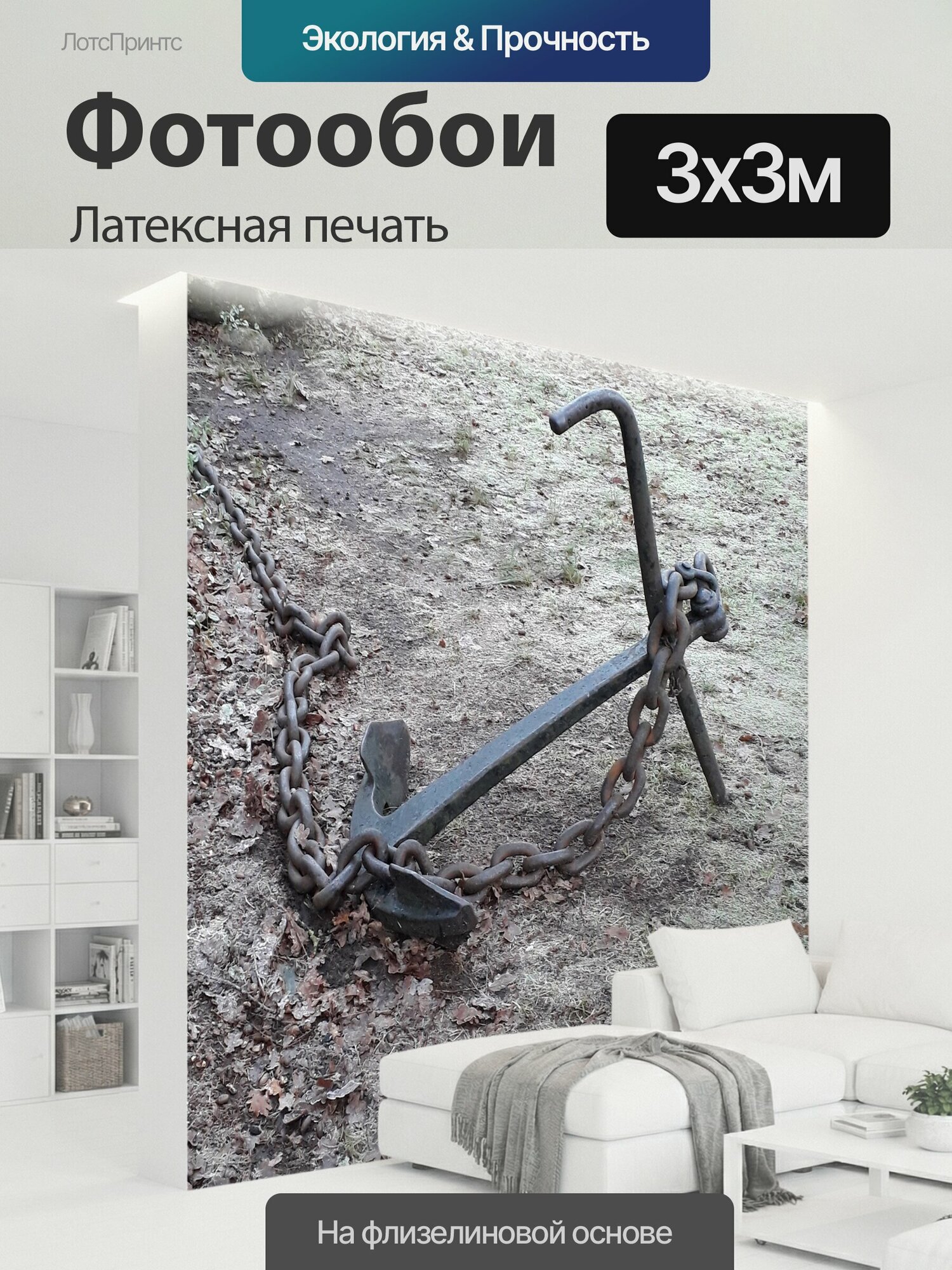 Фотообои моющиеся ударопрочные "Городская площадь, мемориал, отзывать" 300x300 см. латексная печать
