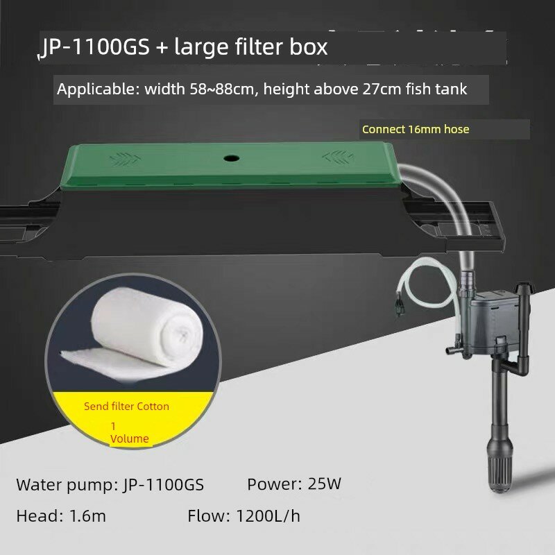 Набор насоса JP-1100GS + LS-900B для циркуляции и фильтрации аквариума