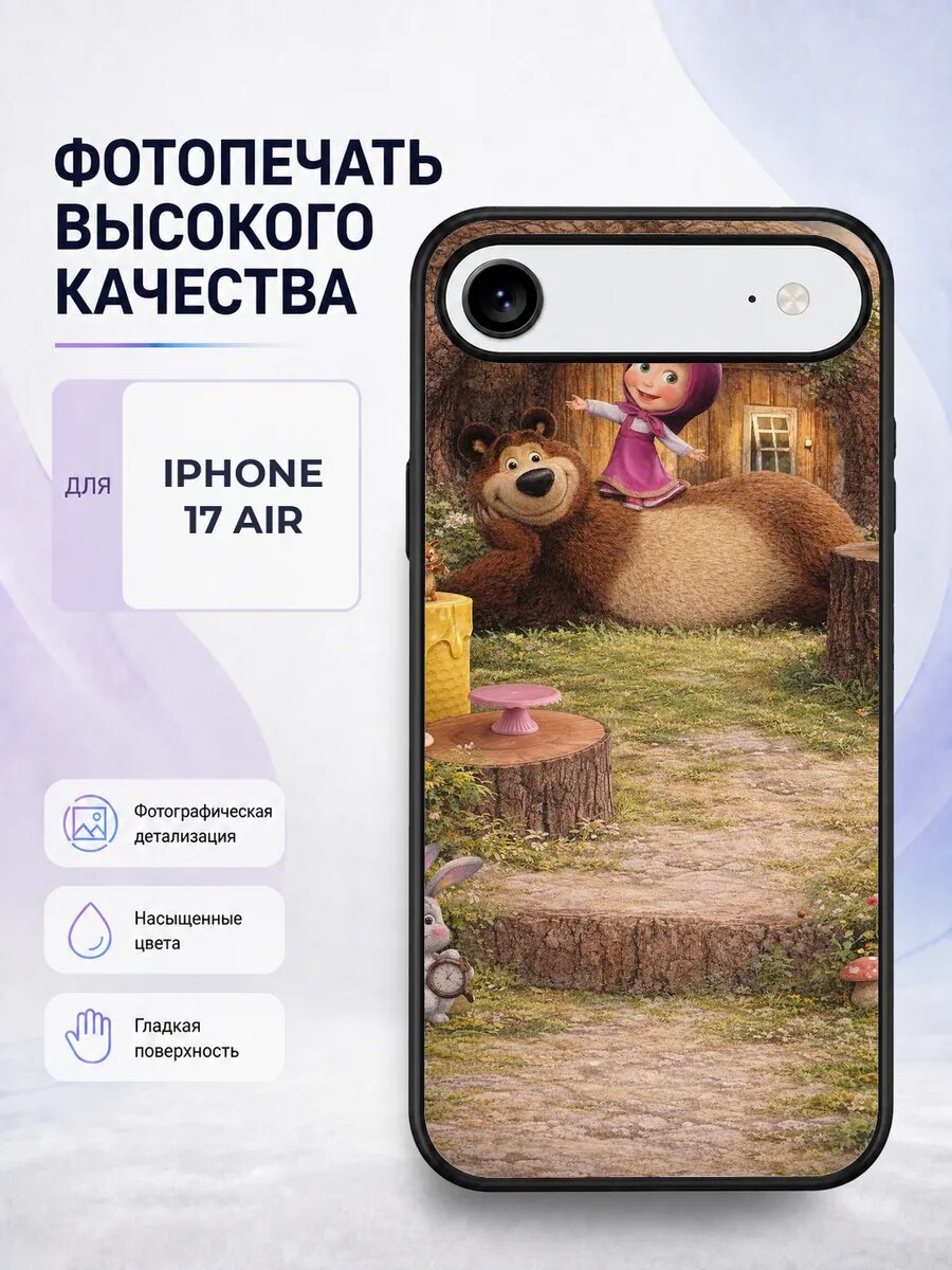 Силиконовый чехол iPhone 17 Air Маша и Медведь мультик детск