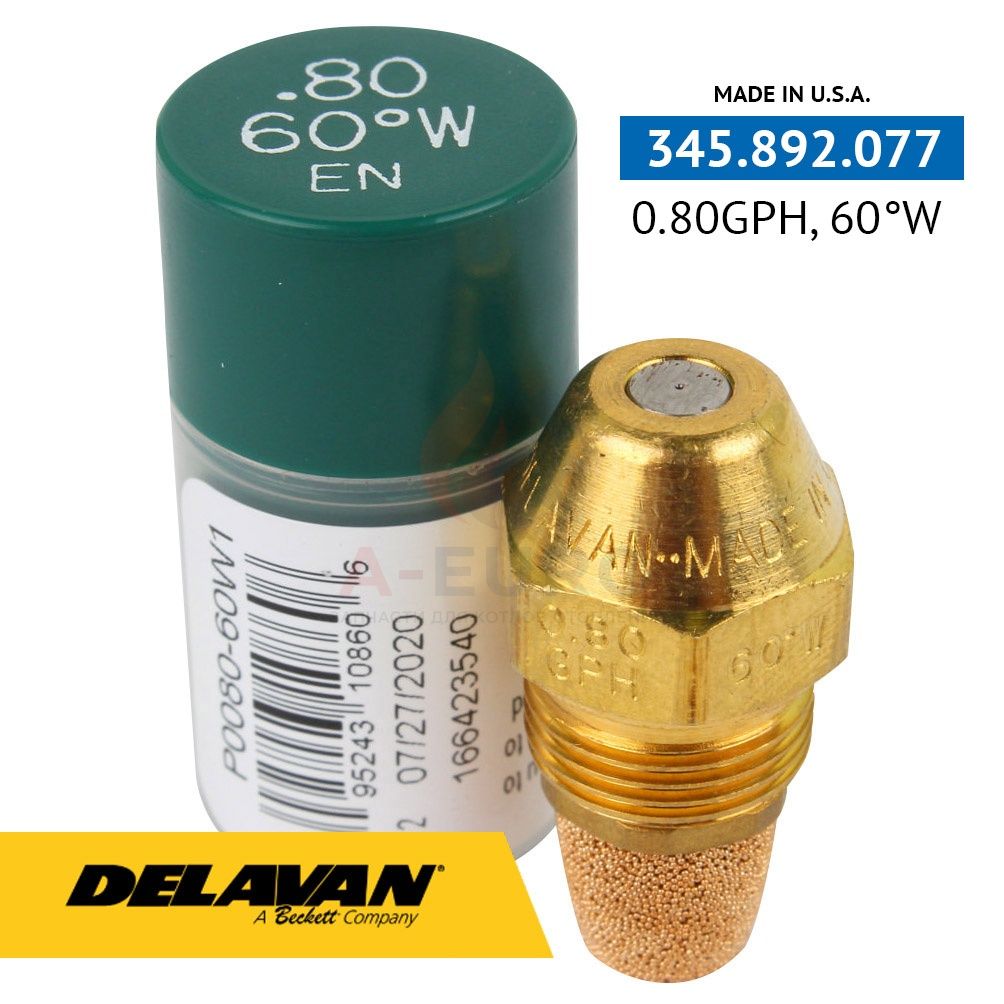 Форсунка Delavan 0.80GPH, 60W