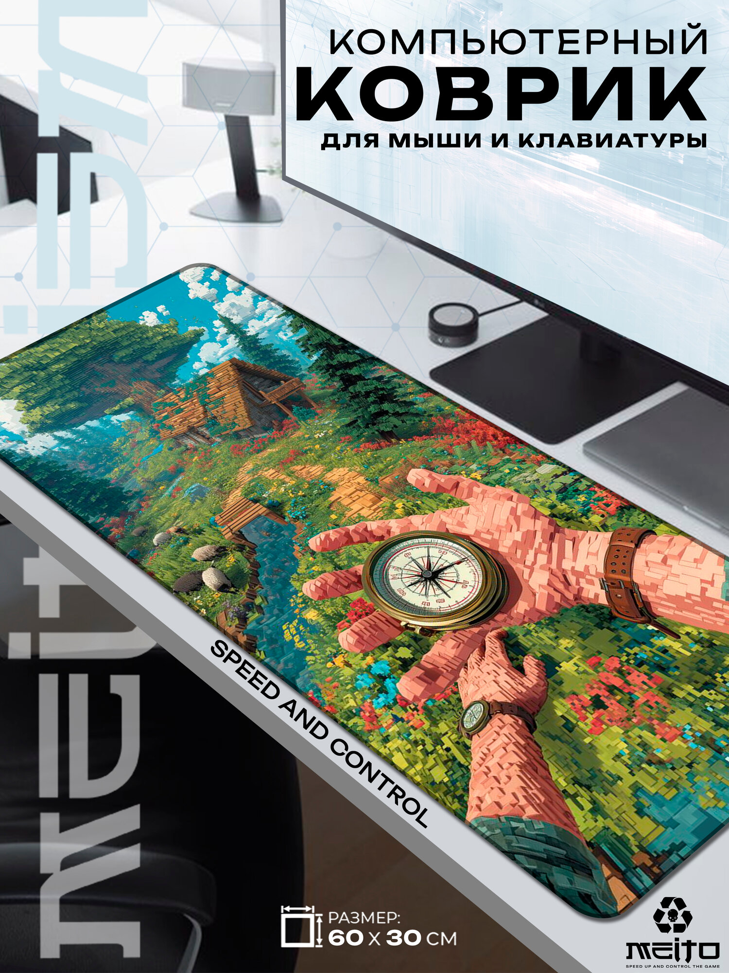 Большой игровой коврик для мыши и клавиатуры жаккард 60x30 см Minecraft Майнкравт