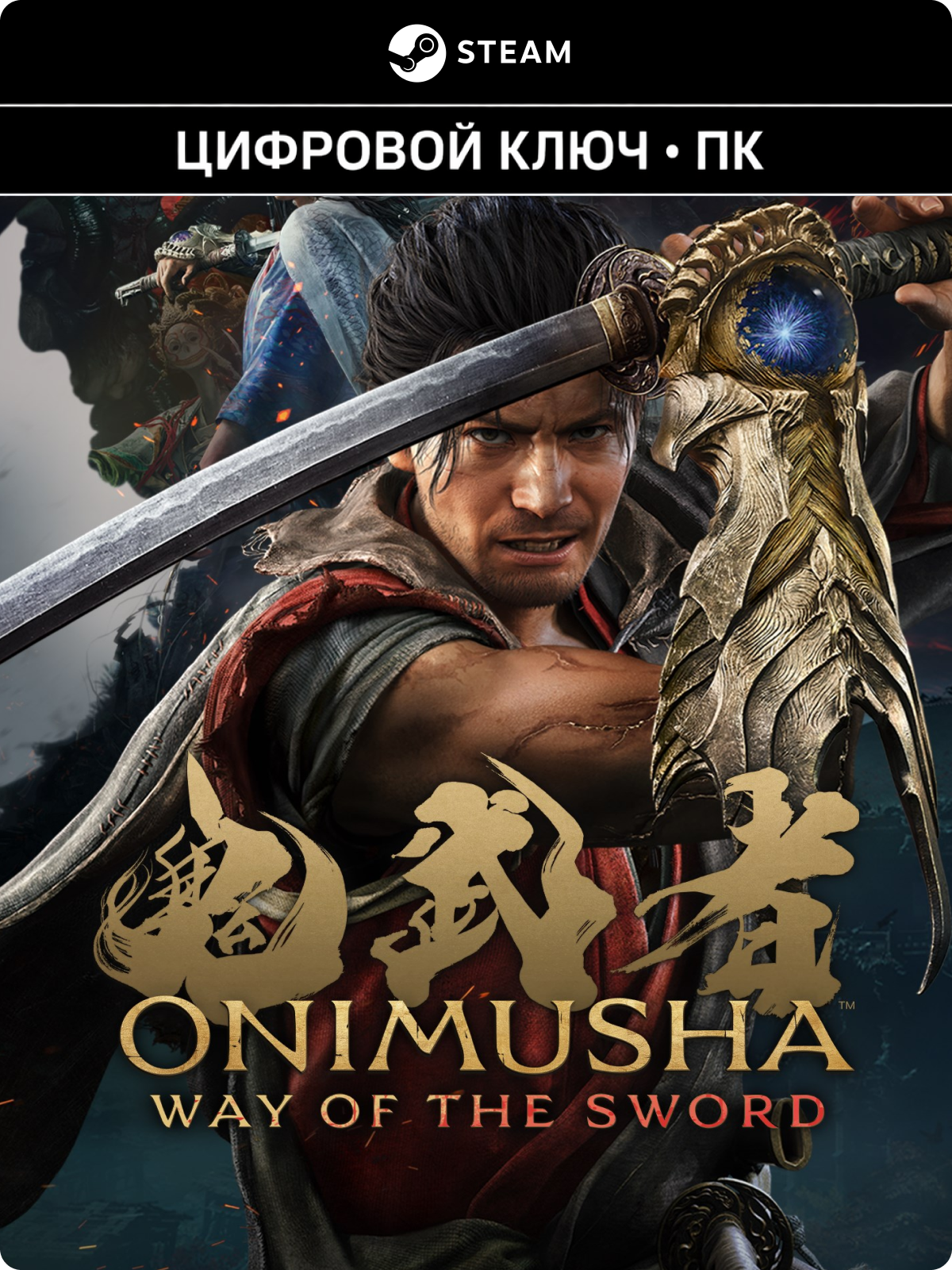Игра Onimusha: Way of the Sword - Standard Edition┃ ПК ┃Steam┃Электронный Ключ