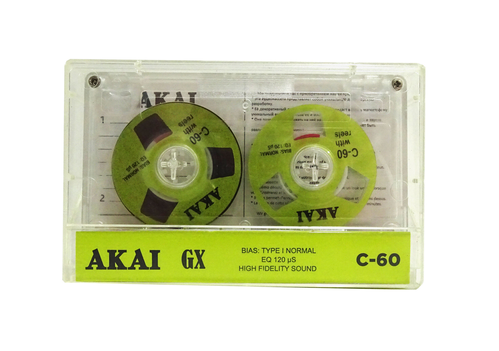 Аудиокассета "AKAI С-60" c боббинками жёлто-зелёного цвета