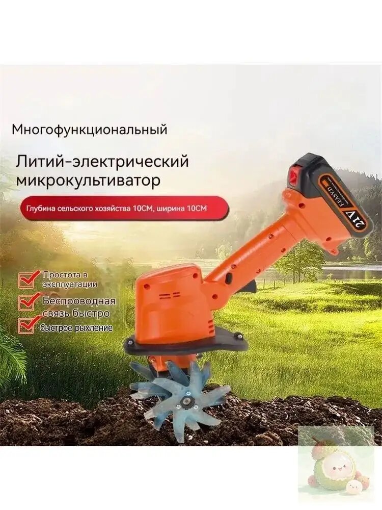 Культиватор ручной — фото 1