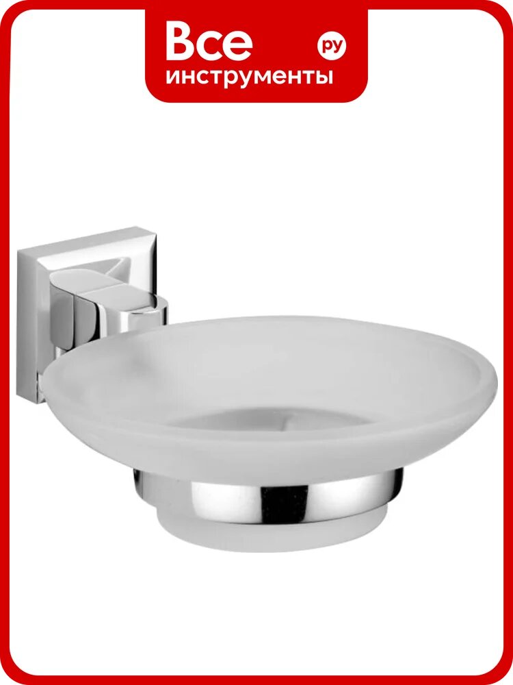 Стеклянная мыльница с держателем Savol хром S-009559 23205
