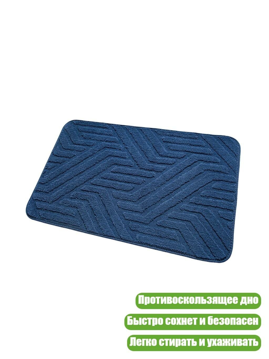Непромокаемый коврик для ванной 40x60см, Темно-синий