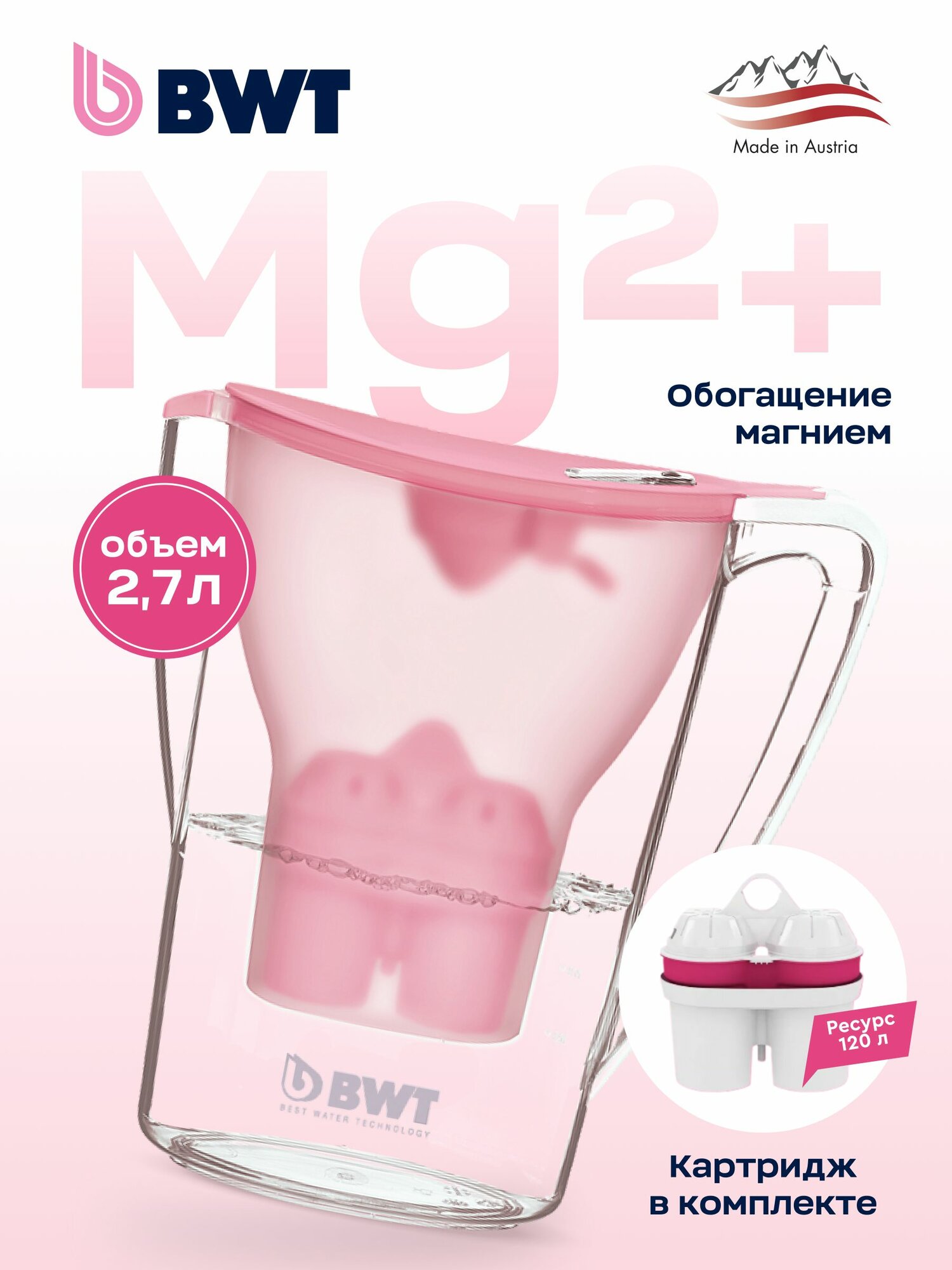 Фильтр-кувшин для воды с 1 картриджем Минерализацией Магнием BWT Aqualizer Home розовый, с механическим датчиком