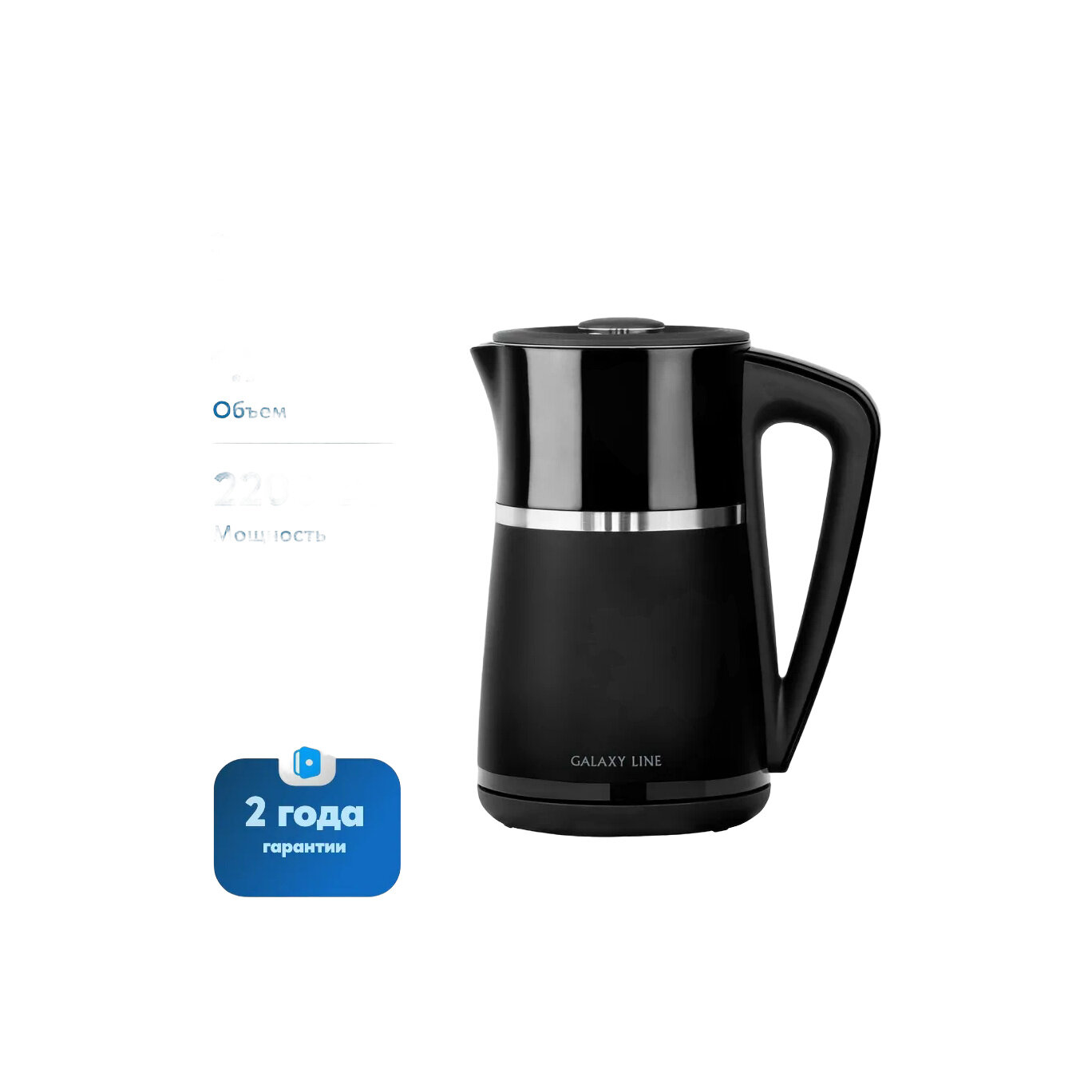 Чайник электрический LINE GL 0338