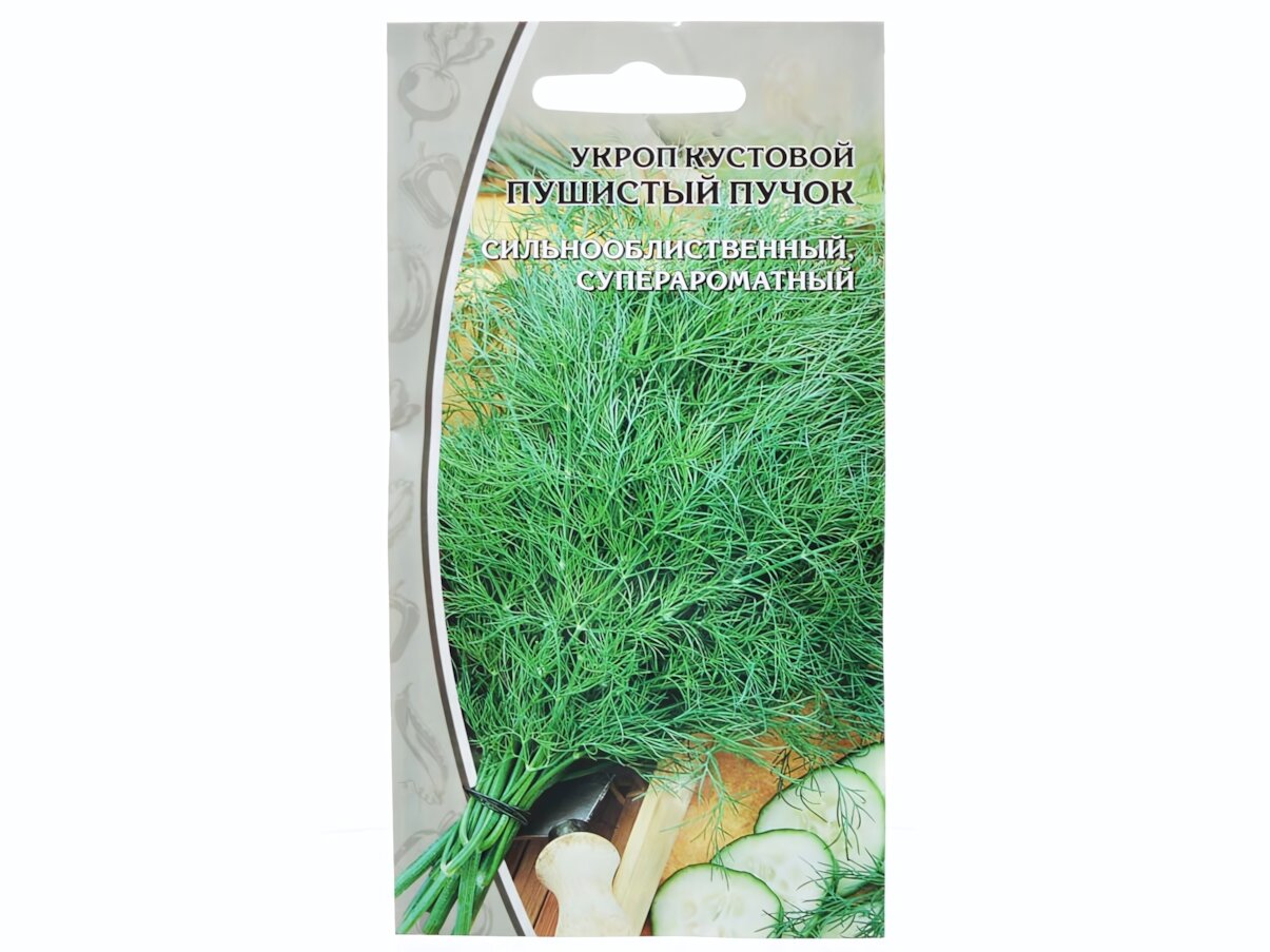 Укроп кустовой пушистый пучок 2г — свежий, ароматный для домашних блюд