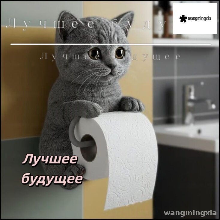 Эксклюзивная подвеска для украшения из смолы, предназначенная для фиксации рулонов туалетной или кошачьей бумаги и салфеток