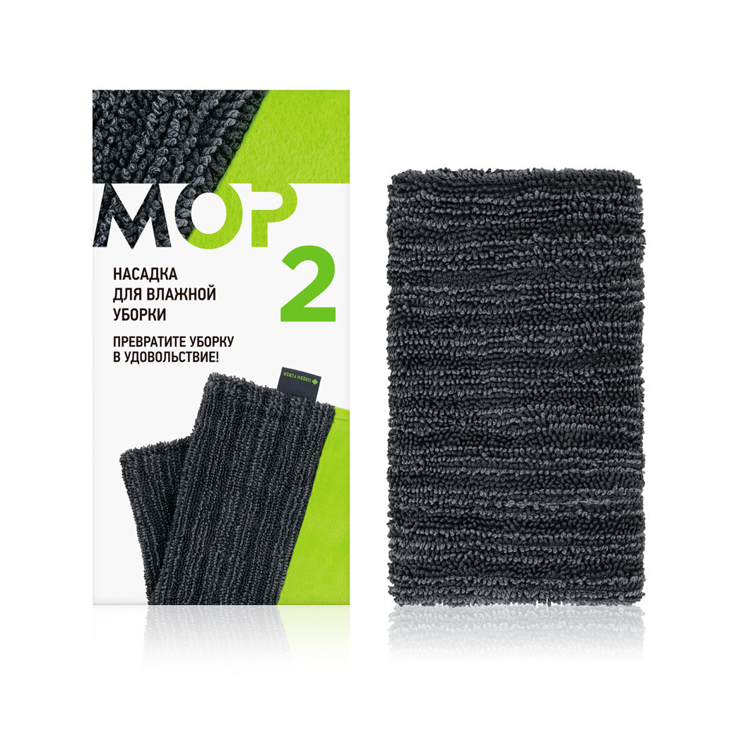 Насадка № 2 для влажной уборки AQUAMATIC MOP