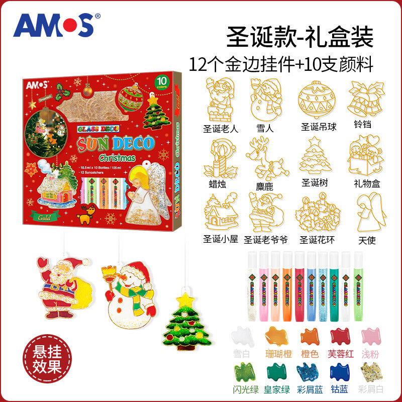 AMOS Клей для рисования без запекания Кристальная сетка Корейская аутентичная роспись Lunberg Образовательный DIY подарок для мальчиков и девочек