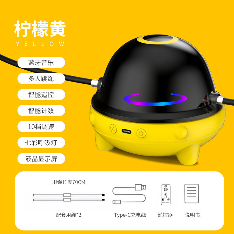 Новая умная скакалка, автоматическая электрическая скакалка для детей, электронная скакалка с функцией подсчета для тренировок нескольких человек, веселая скакалка.
