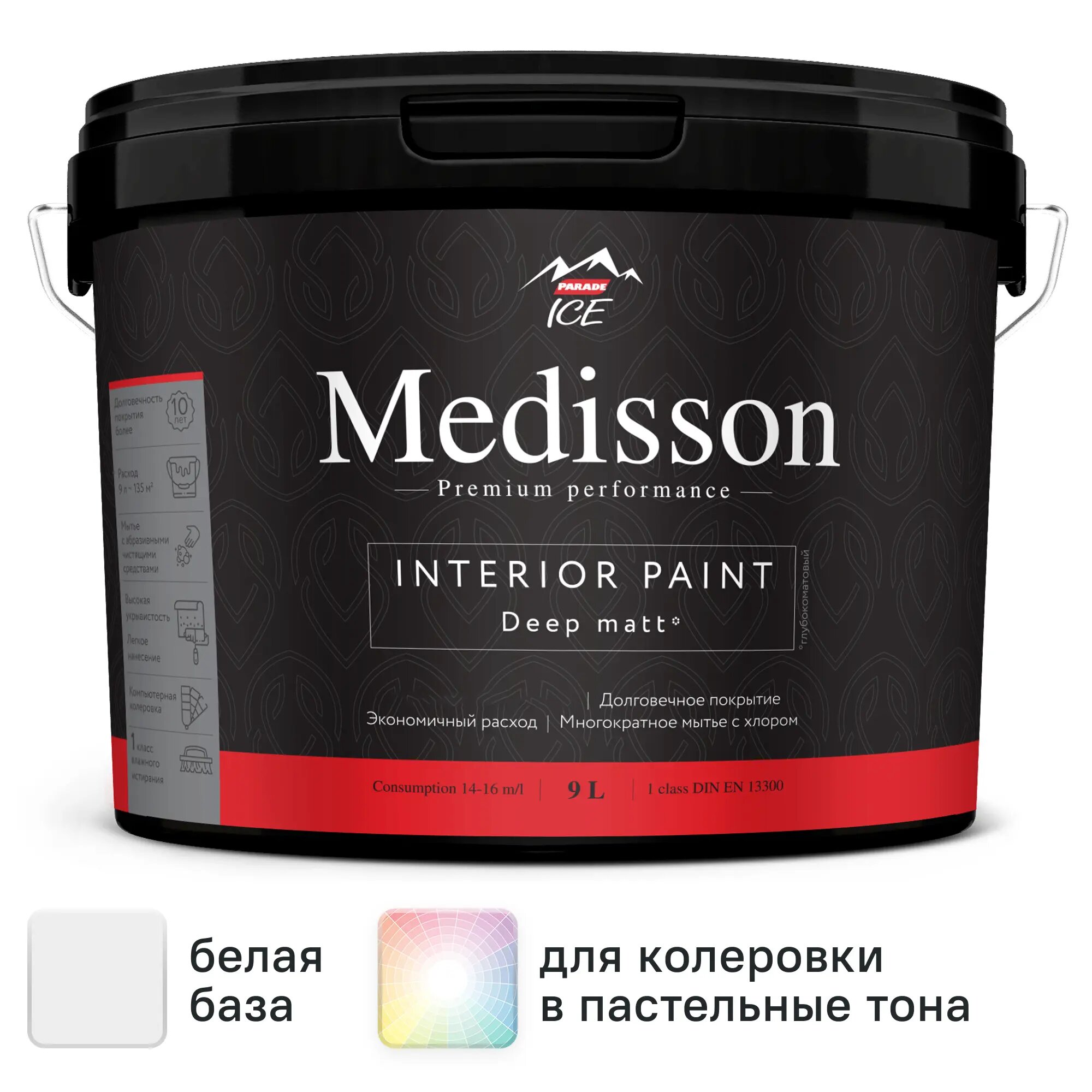 Краска для стен и потолков Parade Medisson цвет белый база А 9 л