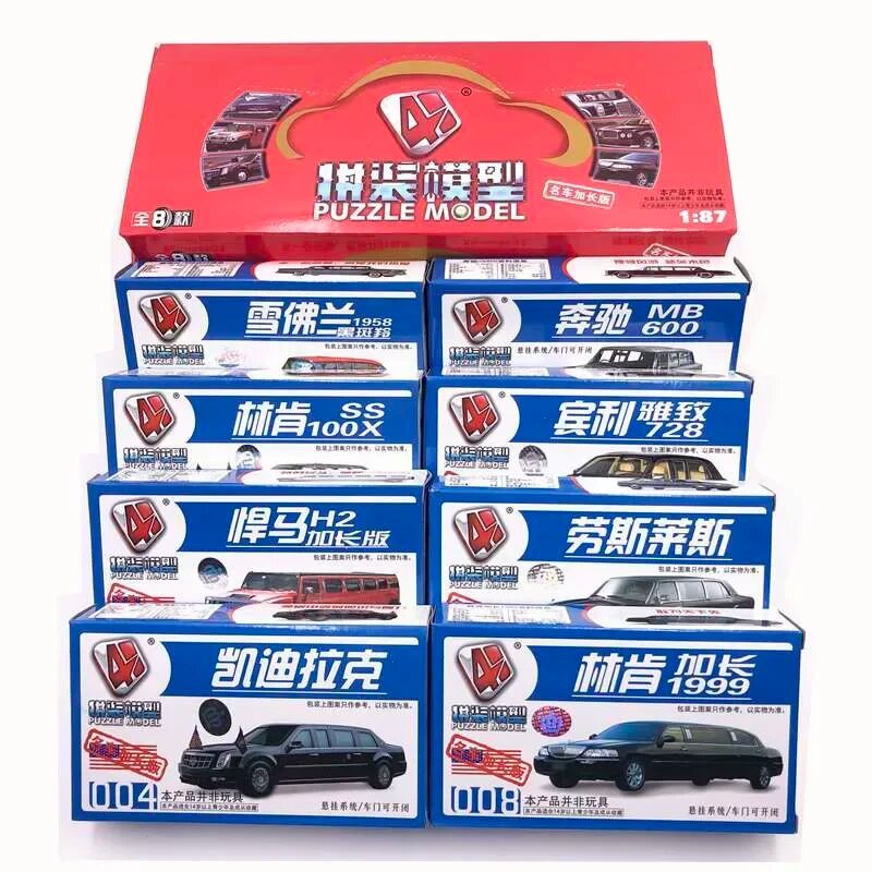 GRAPMAN 1:87 Набор лимузинов 8 шт. original boxed