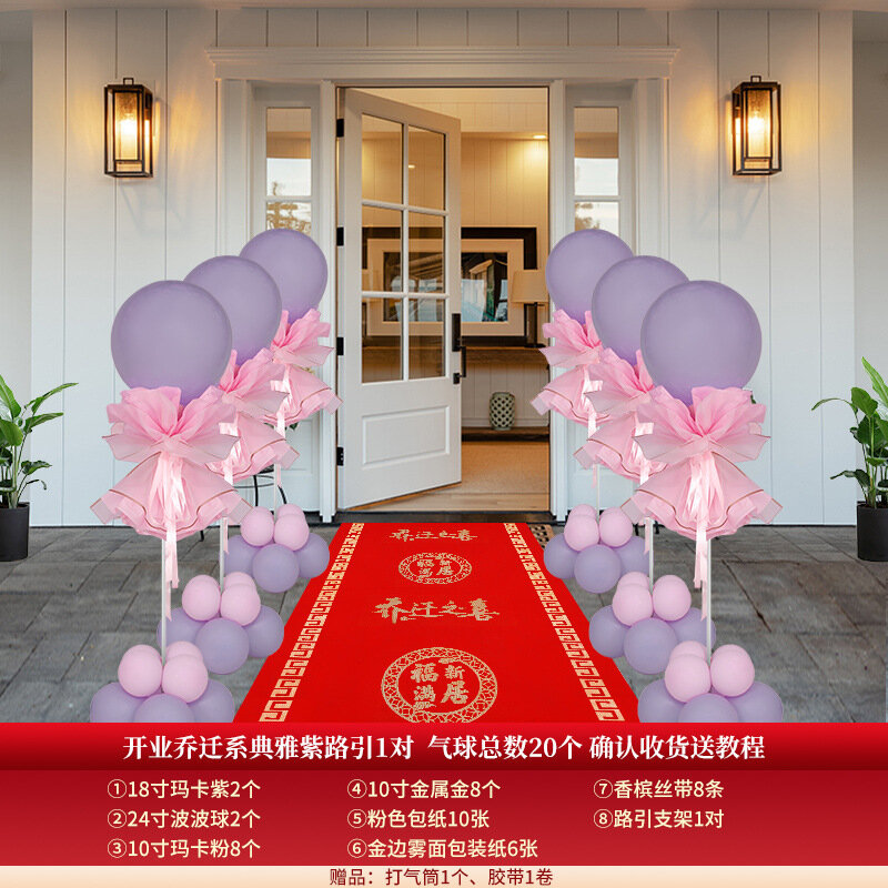 Арка из шаров для новоселья и свадебного торжества, оформление магазина в торговом центре, декоративная колонна, легкая роскошь