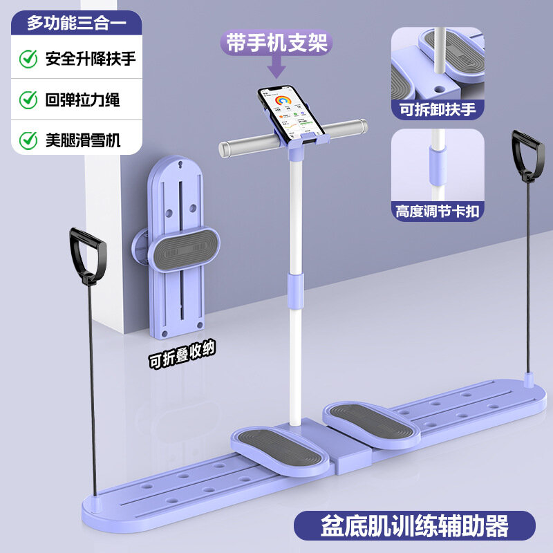 Тренажер для тренировки ног, для похудения бедер, домашний тренажер для ног, машина для похудения ног, скользящий тренажер, фитнес-оборудование, тренажер для тренировки ног.