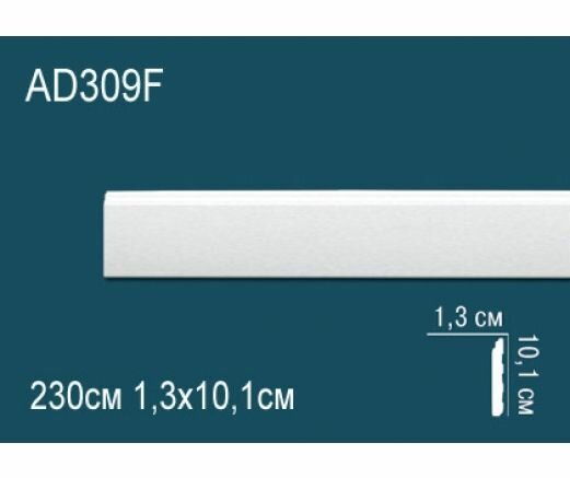 Молдинг для Ремонта Perfect AD309F Гибкий Д240xШ1.2xВ10 см /Перфект.