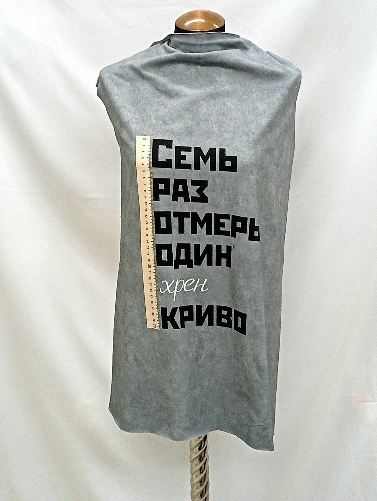 Трикотаж кулирка с лайкрой купон "Семь раз", ткань для шитья, высота купона 80 см, ширина 180 см