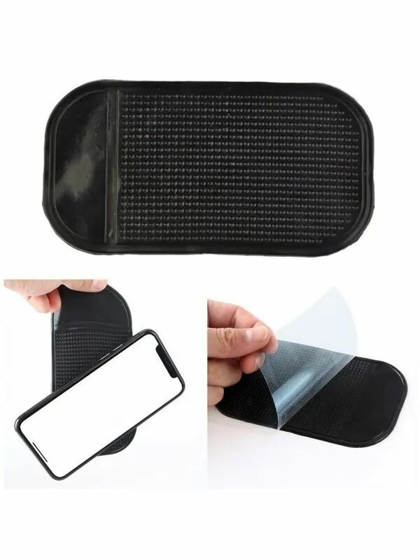 Противоскользящий коврик на торпедо 13×7см — для телефона, ключей, очков, карт; черный силиконовый держатель в авто