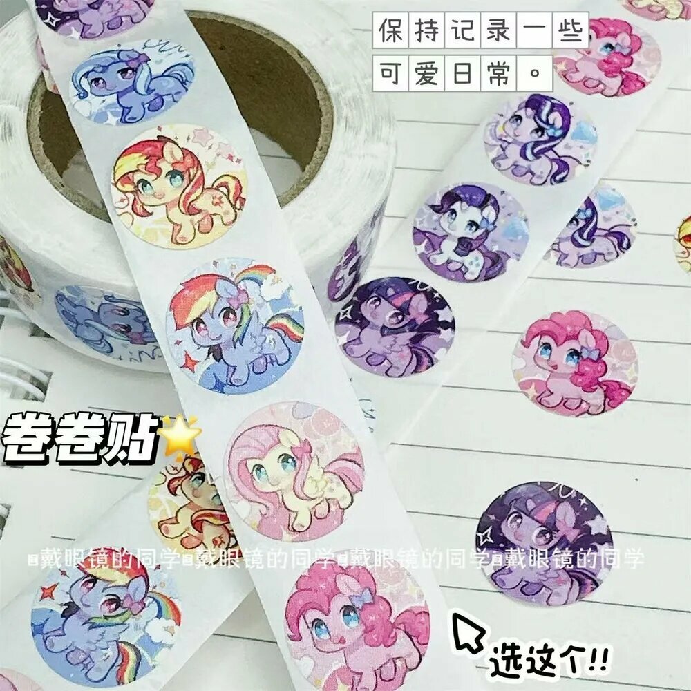 (1 рулон из 500 наклеек) Декоративные наклейки для Пони Поли