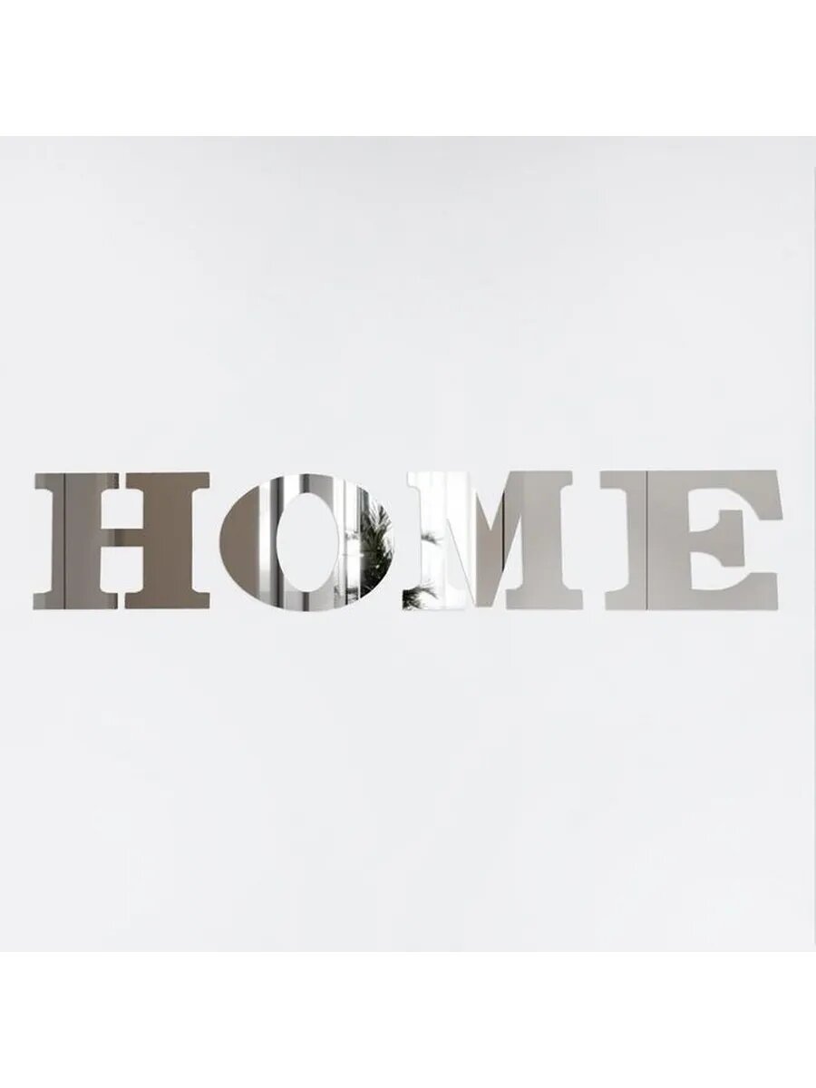 Зеркальные интерьерные наклейки для стильного декора