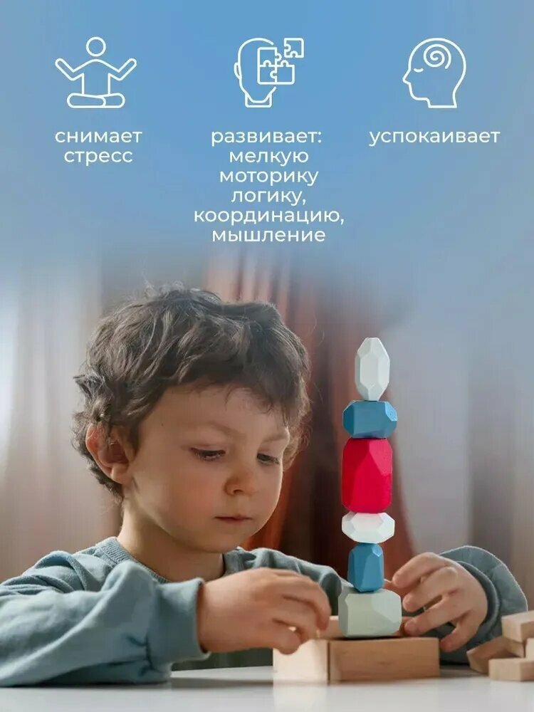 Настольная игра — фото 1