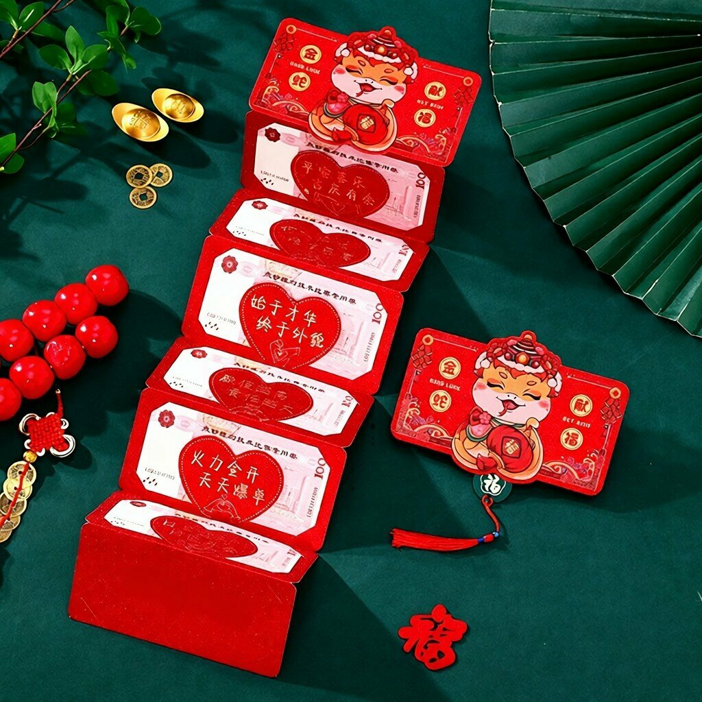 Креативный складной конверт для денег на удачу Годовой конверт для денег на удачу Новогодний конверт в традиционном китайском стиле Карта Позиционирование