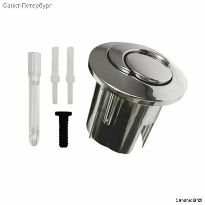 Двухрежимная кнопка слива для унитазов Jika (короткая, 42 мм)