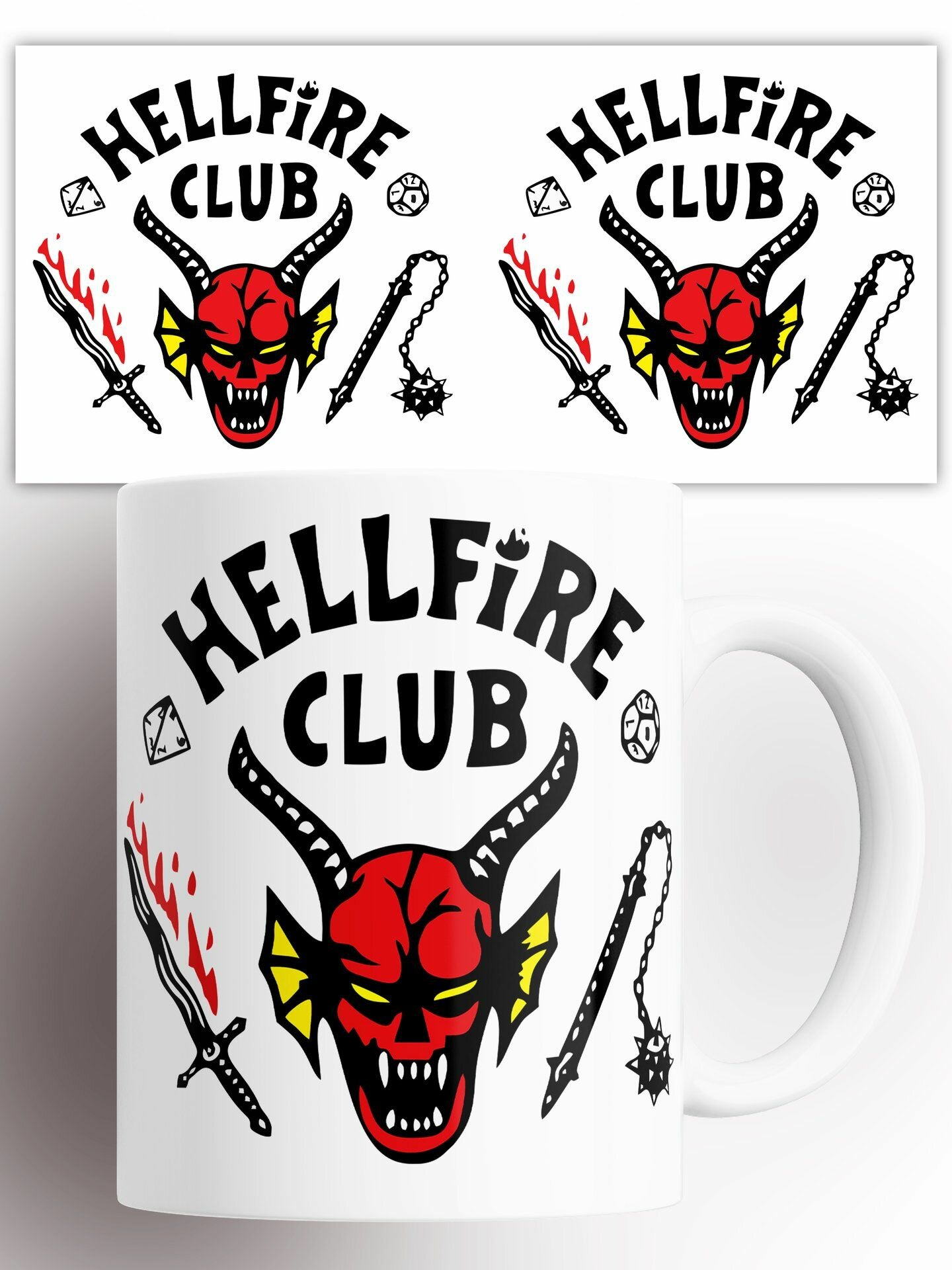 Кружка сериал Очень странные дела клуб Hellfire Club 330 мл