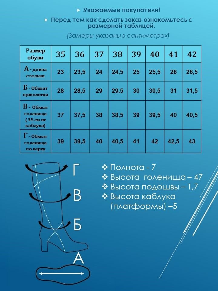 Сапоги ALEXFORME, полнота 7 (RU)/ на среднюю и широкую стопу, размер 37, черный — фото 1