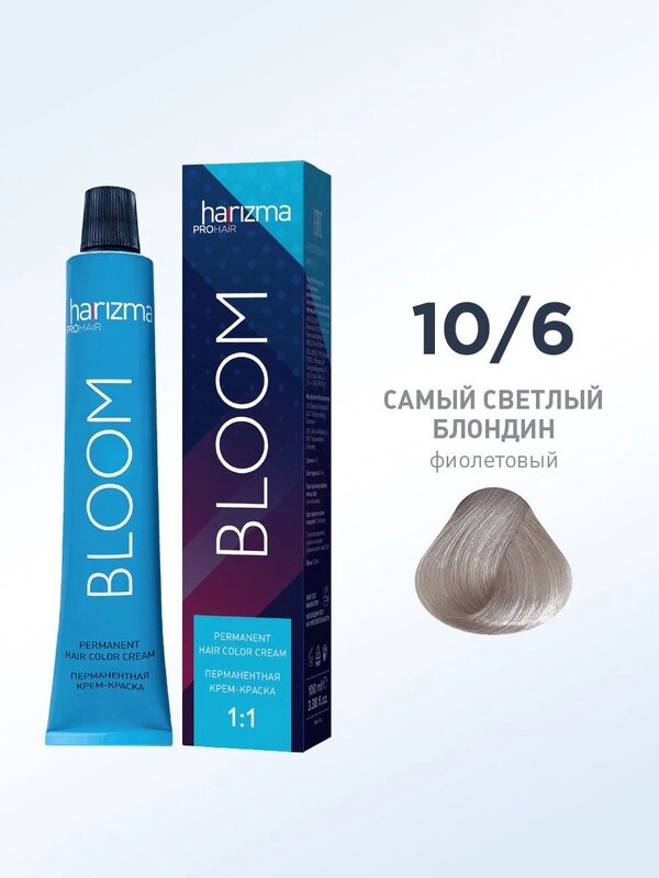 Перманентная крем-краска для волос BLOOM 10/6 Самый светлый блондин - фиолетовый 100 мл