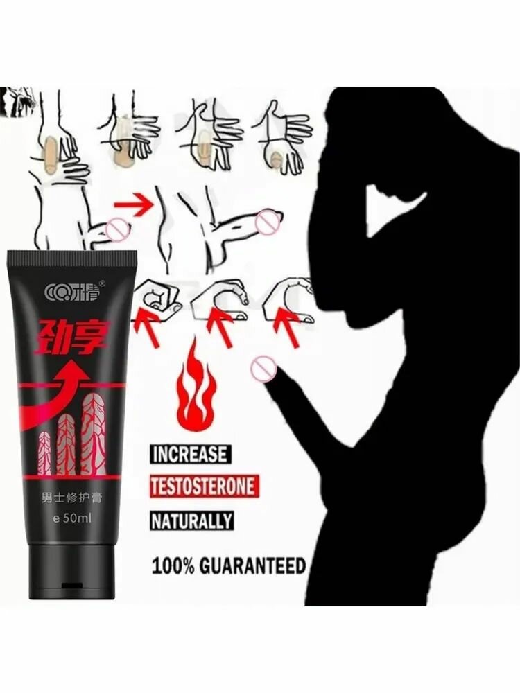 Крем интимный, 50 мл